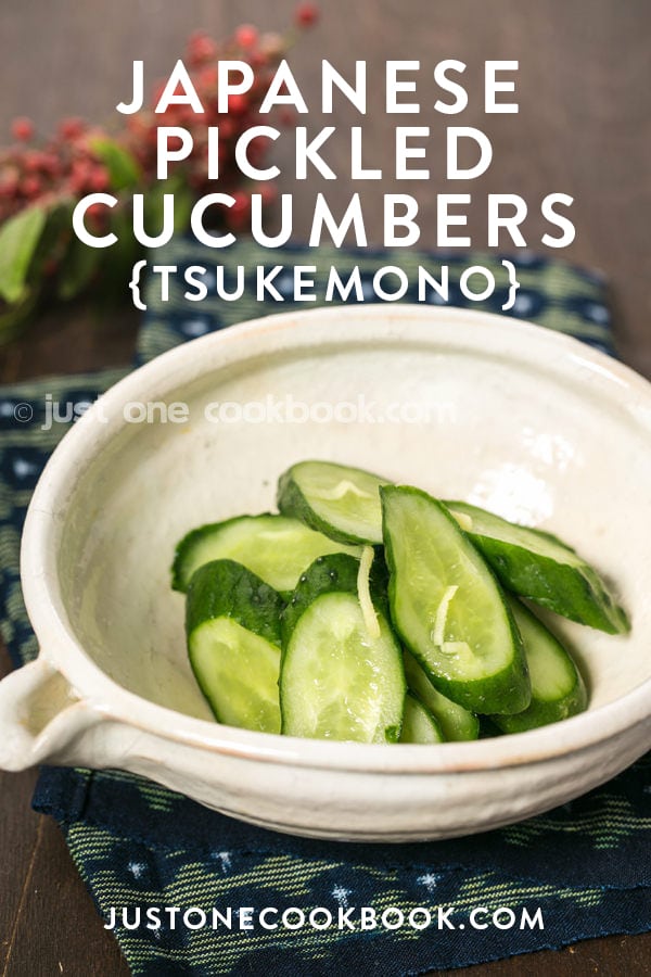 Pickled Cucumbers with Ginger きゅうりと生姜の浅漬け • Just One Cookbook