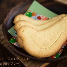 Butter Cookies 鳩サブレー • Just One Cookbook