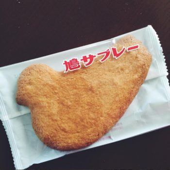 Butter Cookies 鳩サブレー • Just One Cookbook