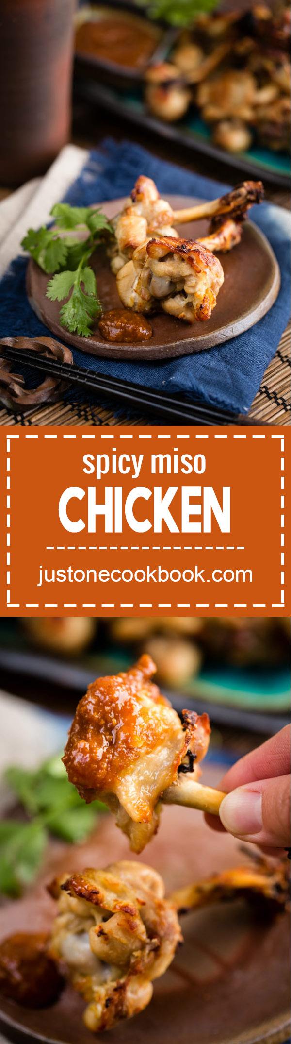 Spicy Miso Chicken スパイシー味噌チキン • Just One Cookbook
