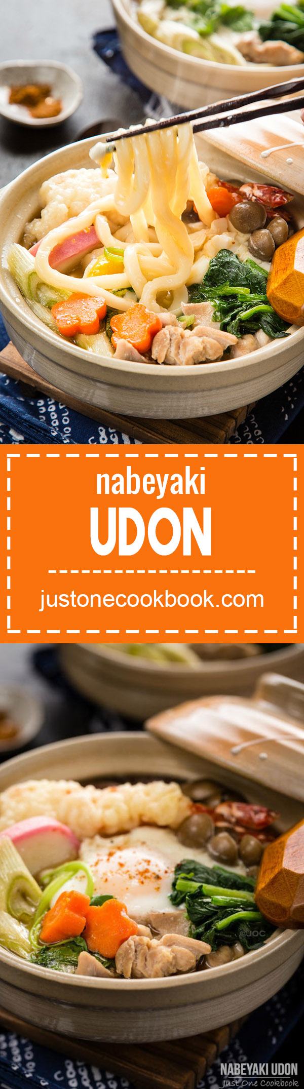 Nabeyaki Udon 鍋焼きうどん • Just One Cookbook