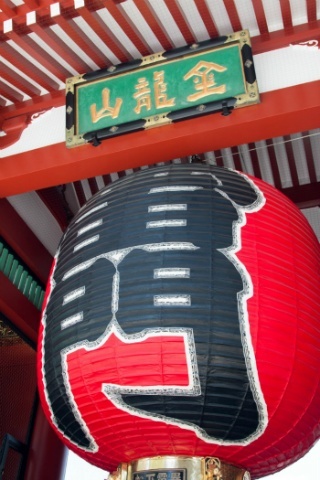 Just One Cookbook - Japanese Food and Recipe Blog