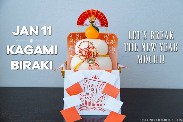 Kagami Biraki (Break New Year's Mochi) 鏡開き • Just One Cookbook
