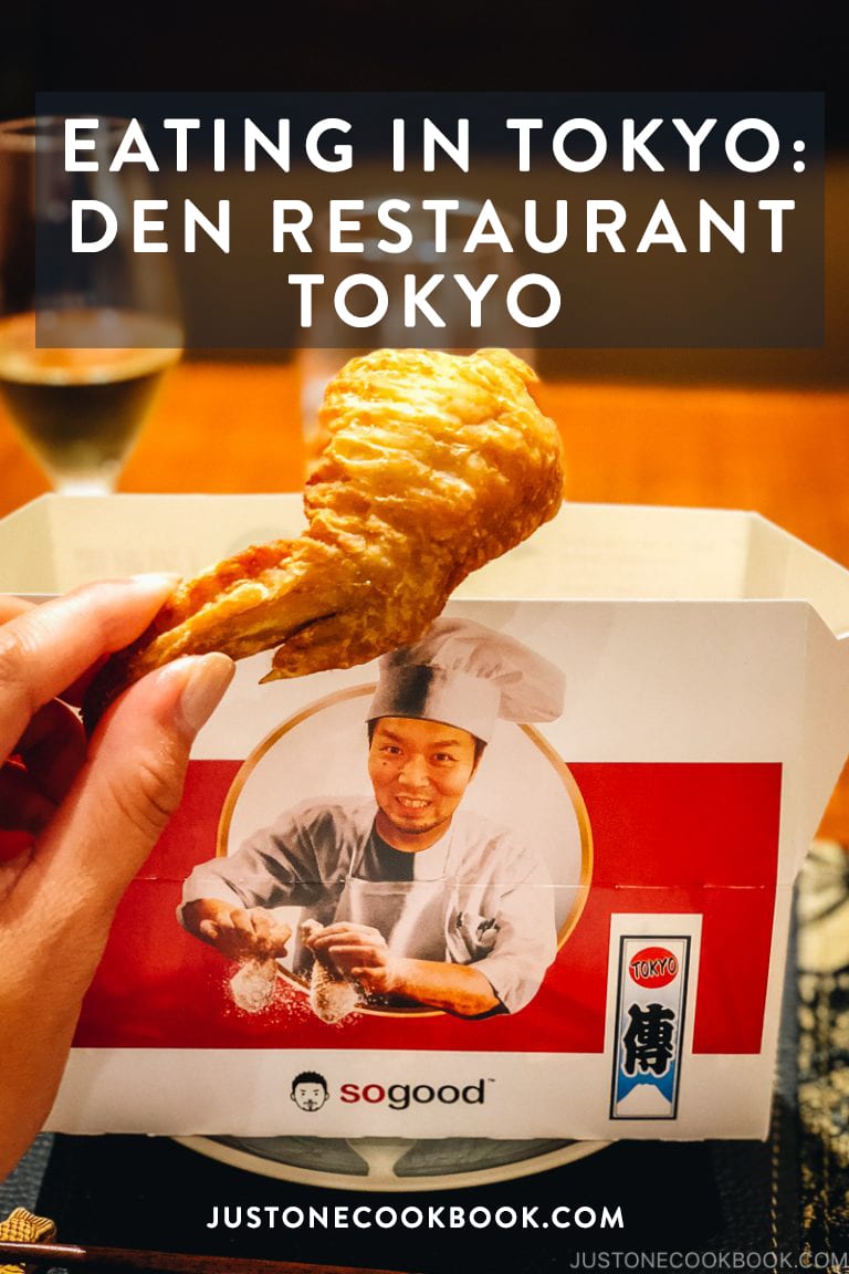 Den Restaurant Tokyo - Creative Kaiseki • Just One Cookbook