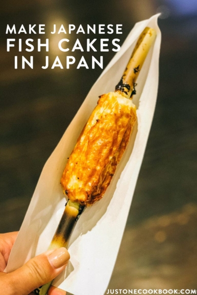 Chikuwa (Fish Cake) • Just One Cookbook