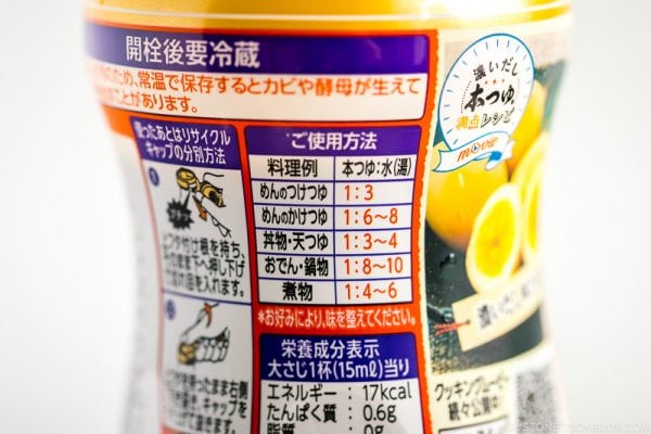 Somen Noodle Soup (Nyumen) (Video) にゅうめん • Just One Cookbook