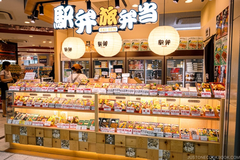 Siakap Keli AllStar: Ekiben: Japanese Railway Bento 駅弁