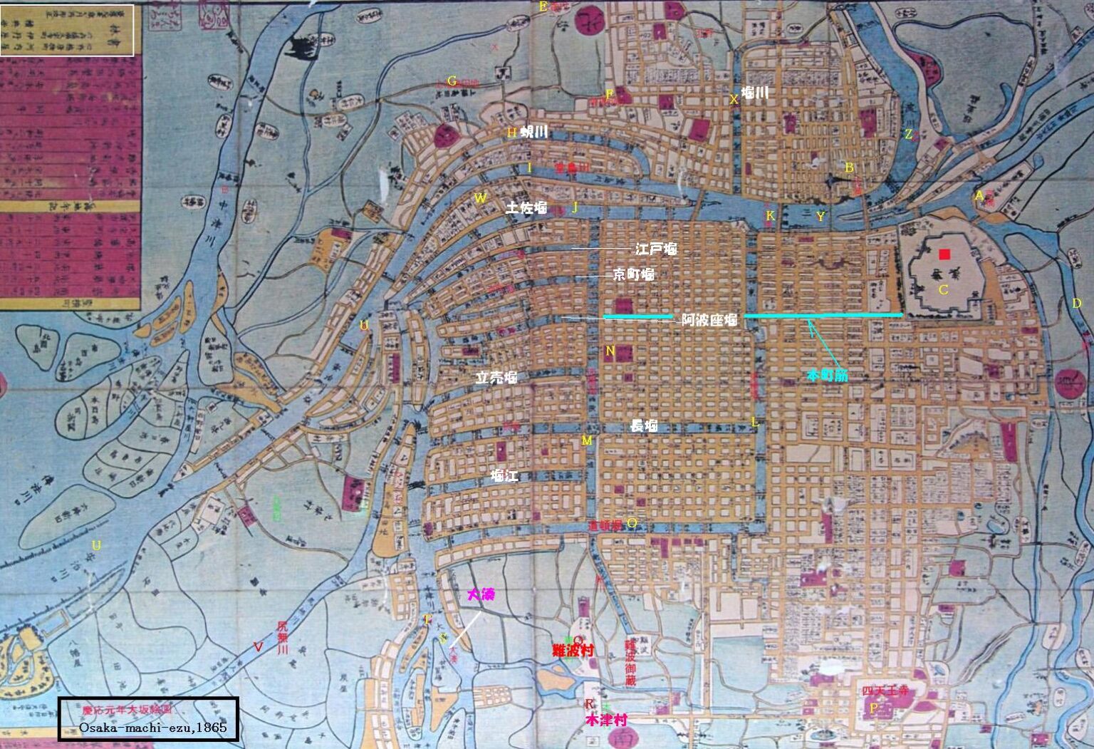 The History of Japanese Rice • Just One Cookbook